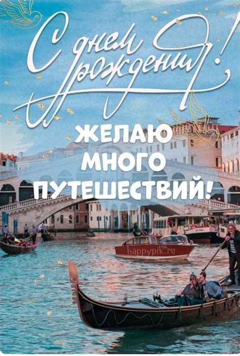 Pin By Татьяна Петина On 1 Birthday Cards For Friends Funny Cards