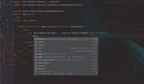 Java Mp3转化wavpcm音频数据解码详细解析提取每一帧数据集合比特流播放，一行代码java Mp3转wav Csdn博客