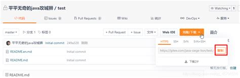 如何把项目上传到gitee(全网最细)如何把項目上傳到自己的gitee Csdn博客 如何把项目上传到gitee(全网最细)如何把項目上傳到自己的gitee Csdn博客