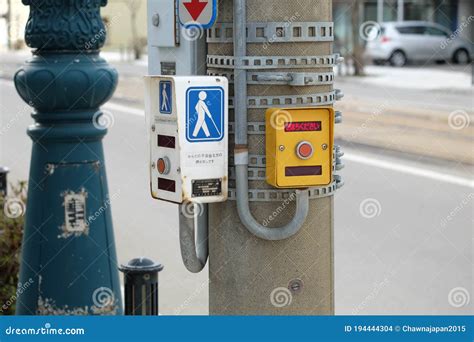 Push Button Signal For Pedestrians In The City Of Hakodate Editorial Stock Image Image Of