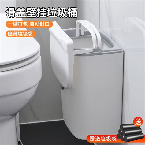 壁掛式垃圾桶 垃圾桶 廚房垃圾桶 廚餘桶 廁所垃圾桶 浴室垃圾桶 廚房壁掛垃圾桶滑蓋式帶蓋家用衛生間夾縫櫥柜門廚余收納桶 蝦皮購物