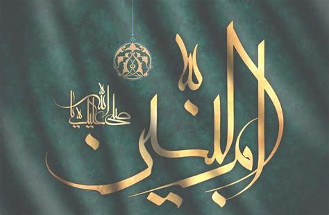 حضرت ام‌البنین س راوی و حافظ واقعه عاشورا خبرگزاری آنا