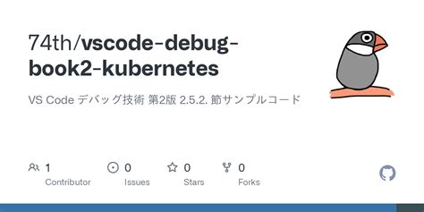 Github 74thvscode Debug Book2 Kubernetes Vs Code デバッグ技術 第2版 252