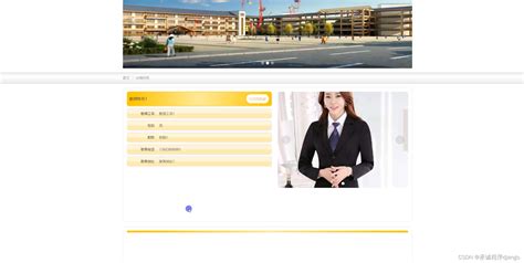 【附源码】django计算机毕业设计大学生心理健康平台源码mysql论文 Csdn博客