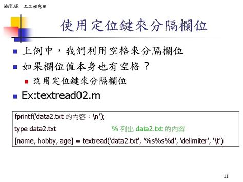 Matlab N Mat Matlab Workspace Load Save Csv