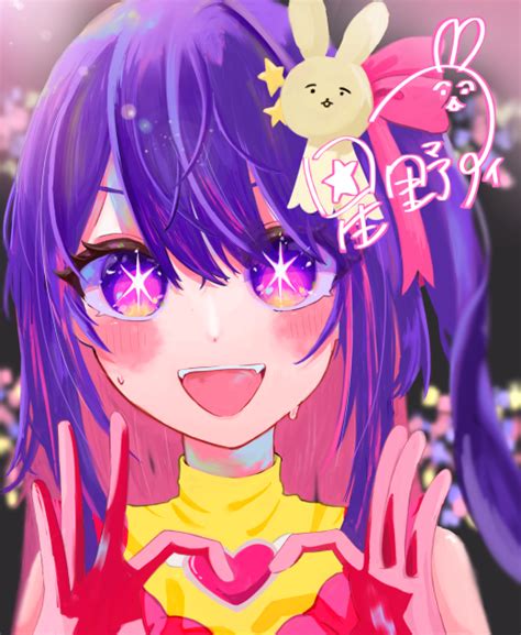 星野アイ Ibispaint