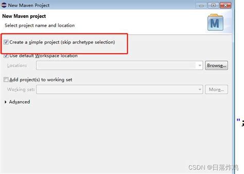 Maven入门：依赖管理与项目构建 Csdn博客