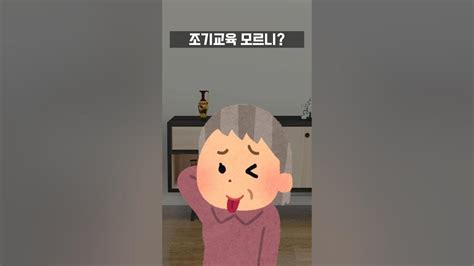 시어머니가 제 아들한테 술을 맥였어요 Youtube