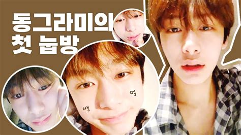 왜 브이앱은 형원이한테 시련을 줄까 몬스타엑스 형원 Youtube