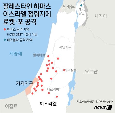 [그래픽]팔레스타인 하마스 이스라엘 점령지에 로켓·포 공격 네이트 뉴스