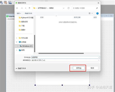 Python数据可视化之pyqtgraph绘图库操作指导 知乎