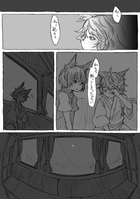 Chen Original And More Drawn By Uewtsol Danbooru