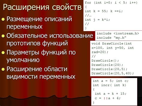 Объектно ориентированное программирование на С презентация онлайн