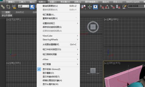 3dmax 怎样把地面反射的灯光影子去掉？ 3d溜溜网