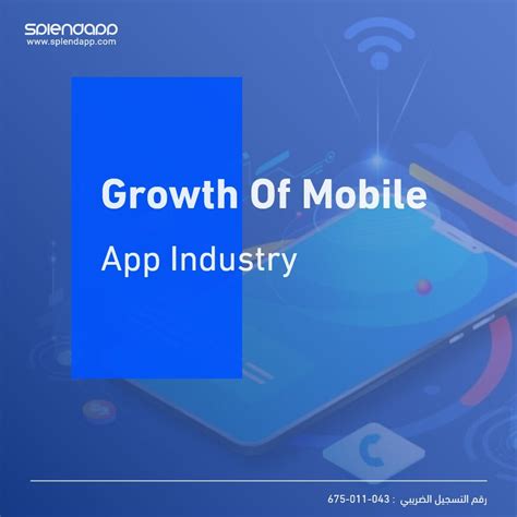The Grow Of The Mobile App Industry In 2024