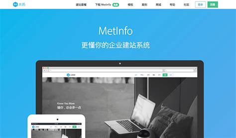 国内五款响应式网页设计工具初体验 朱凌波 站酷zcool