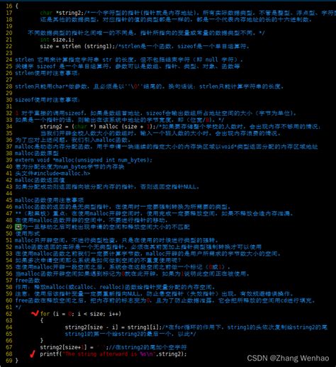 Gdb Gnu Debugger Csdn
