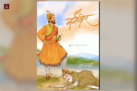 Maha Police Arrest Hindu Man For Sharing A Post Of Ch Sambhaji Maharaj Newsbharati