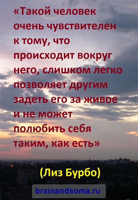 Психосоматика кожных заболеваний - BRAIN and SOMA