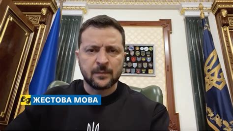 [жестова мова] Агресор має програти Це наша спільна відповідальність Звернення Президента 17
