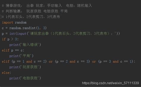 5、条件判断语句和while循环语句while循环三个判断条件 Csdn博客