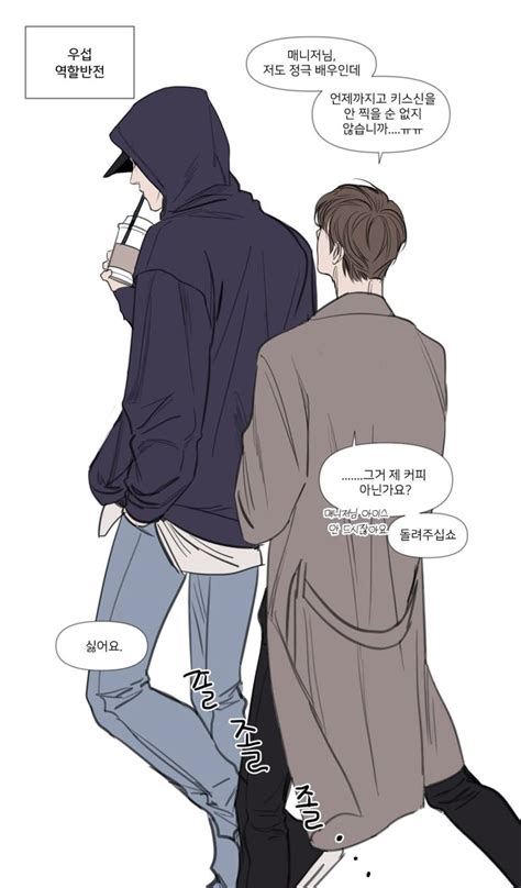 꼴 에 있는 Melling님의 핀 캐릭터 일러스트 애니메이션 로맨스 귀여운 남자아이 사진