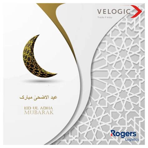 Velogic India On Linkedin Eiduladha2023
