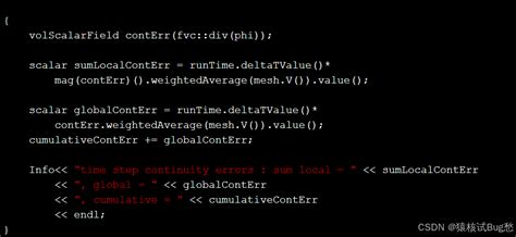 开源cfd软件 Openfoam：屏幕输出及软件语法（3） Csdn博客