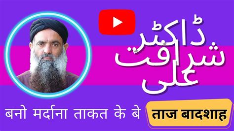 How To Increase Sex Time मरद बनन वल दव health how to increase sexual timing YouTube