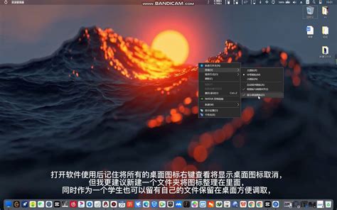Windows桌面的深度美化：mydockfinder以及wallpaper的搭配使用 哔哩哔哩 Bilibili