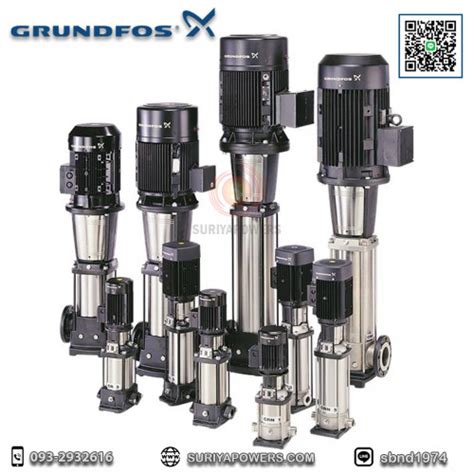Grundfos รุ่น Crn10 09 ปั๊มน้ำแรงดันสูงหลายใบพัดแนวตั้ง