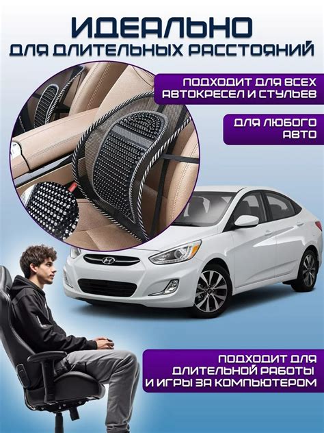 Ортопедическая подушка массажер для спины на стул или автокресло купить по низким ценам в