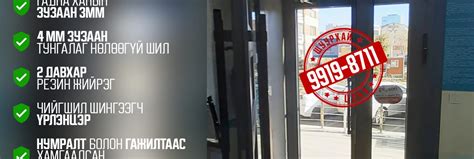 Тусгаарлагч хана хаалт Шуурхай вакум цонхны үйлдвэр
