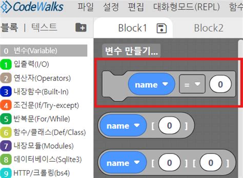 파이썬 기초 출력 Print — Codebridge Ai 코드브릿지에이아이