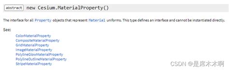 Cesium自定义materialpropertycesium Materialproperty Csdn博客