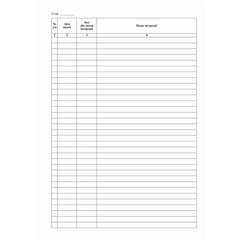 Classmate Blank Index Page