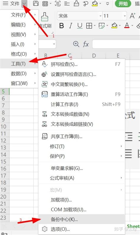 Wps Excel 中图片不显示 知乎