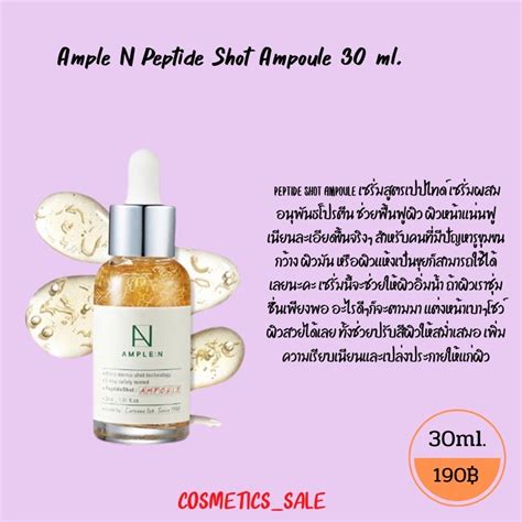 ample n peptide shot ampoule 30 ml shopee thailand