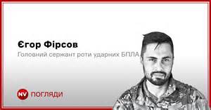 Російські Fpv дрони скоро будуть у Київській області — військовий попередив про небезпеку Nv