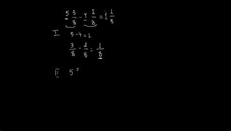 წილადების გამოკლება Youtube