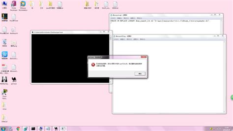使用oracle12c创建数据库时，出现了oracle Database Configuration Assistant错误，求大神帮帮忙