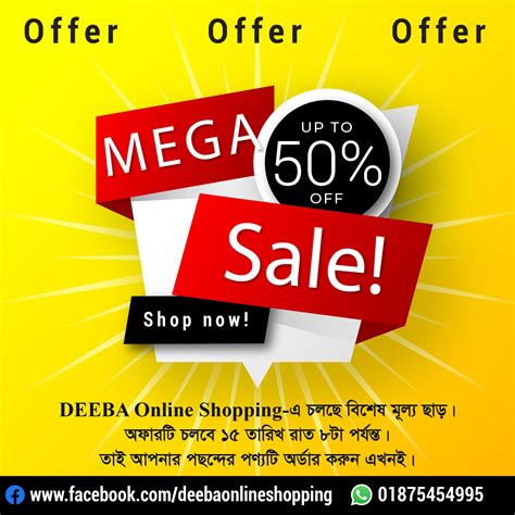 Deeba Online Shopping Deeba Online Shopping • Instagram Photos And Videos