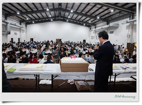 중앙동산 사진첩 창립 39주년 기념주일