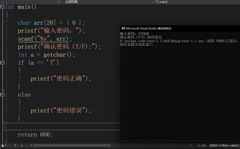 【c语言】使用 Getchar 与 Scanf 出现的一些问题c语言getchar无法读取 Csdn博客