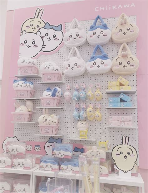 Chiikawa Miniso Paris