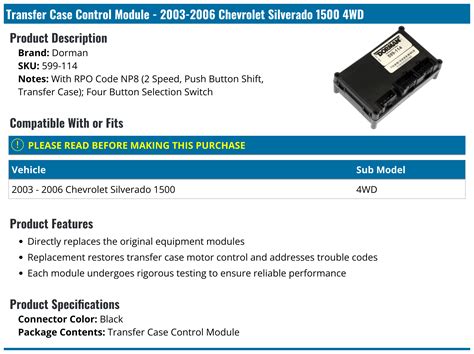 2003 2006 Chevrolet Silverado 1500 Transfer Case Control Module
