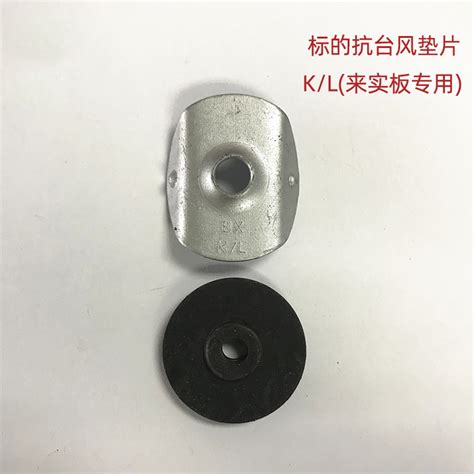进口标的抗台风自攻螺钉垫片25mm 标的自攻钉