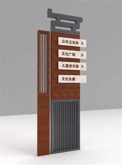 导视牌设计 导视牌图片 导视牌模板 设图网
