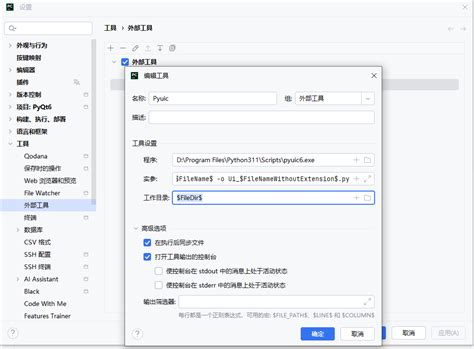 请教pyqt5 、pyqt6、pysider6，三者有什么不同？有什么优缺点啊？ 知乎