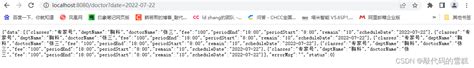 使用qtwebapp搭建服务器 csdn博客